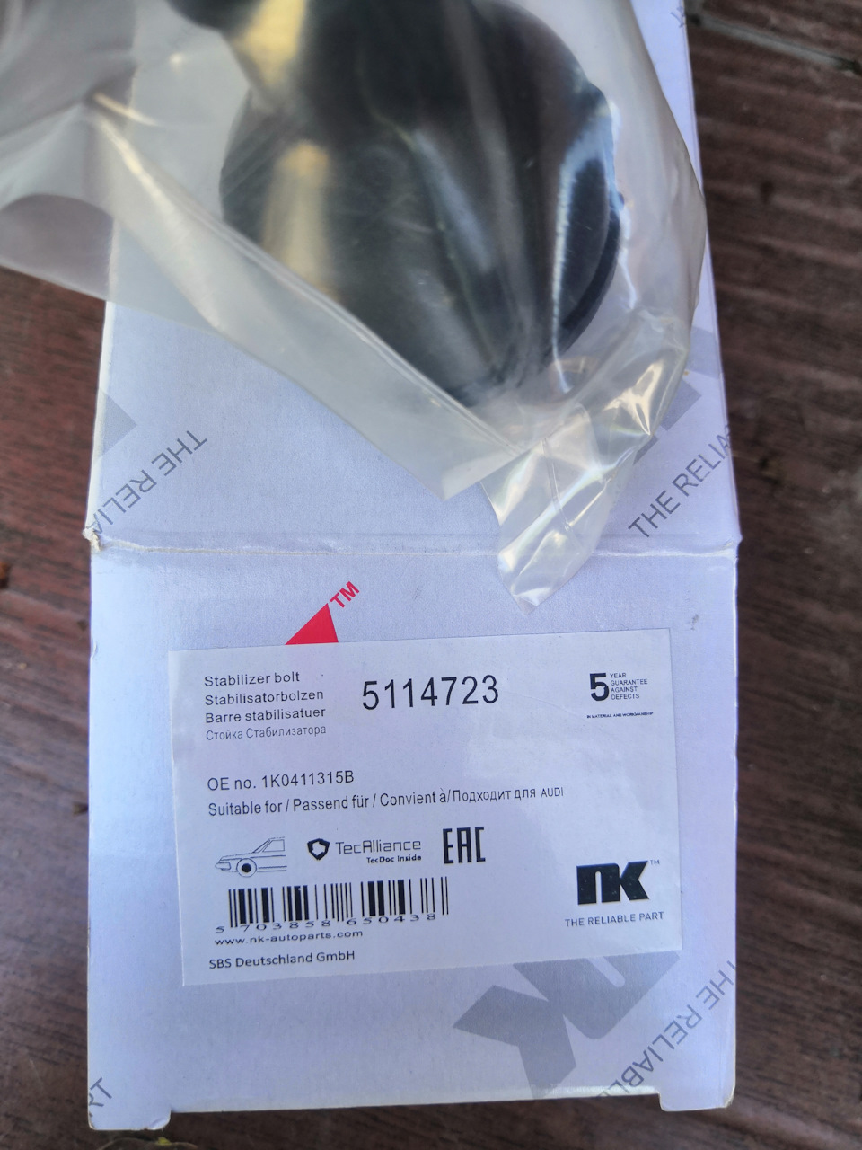 Ремонт передней подвески. — Audi A3 Sportback (8PA), 1,6 л, 2007 года ...