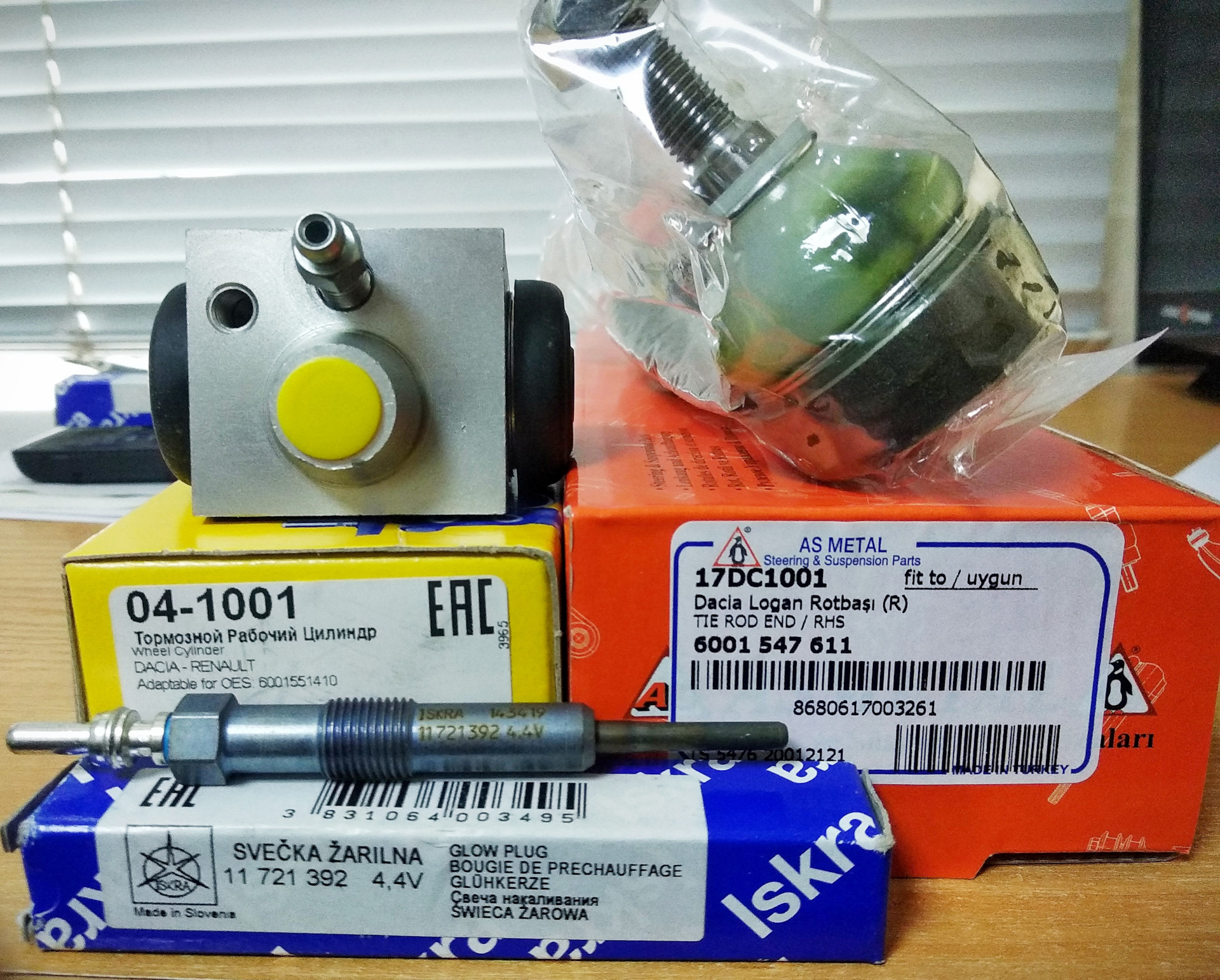 Приобрел LH+RH рул. наконечника, 2 свечи накала, 2 зад. торм. цилиндра ...