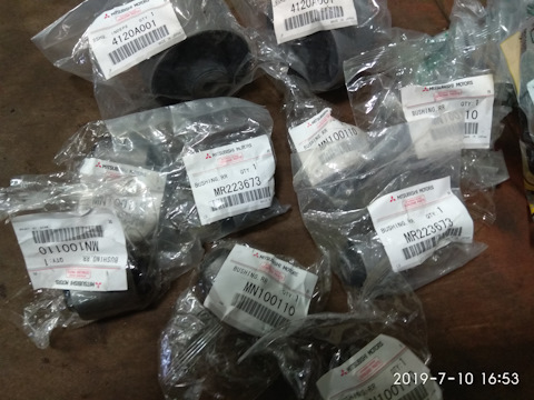 4120A001 Сайлентблок продольного рычага задней подвески OEM Mitsubishi ...