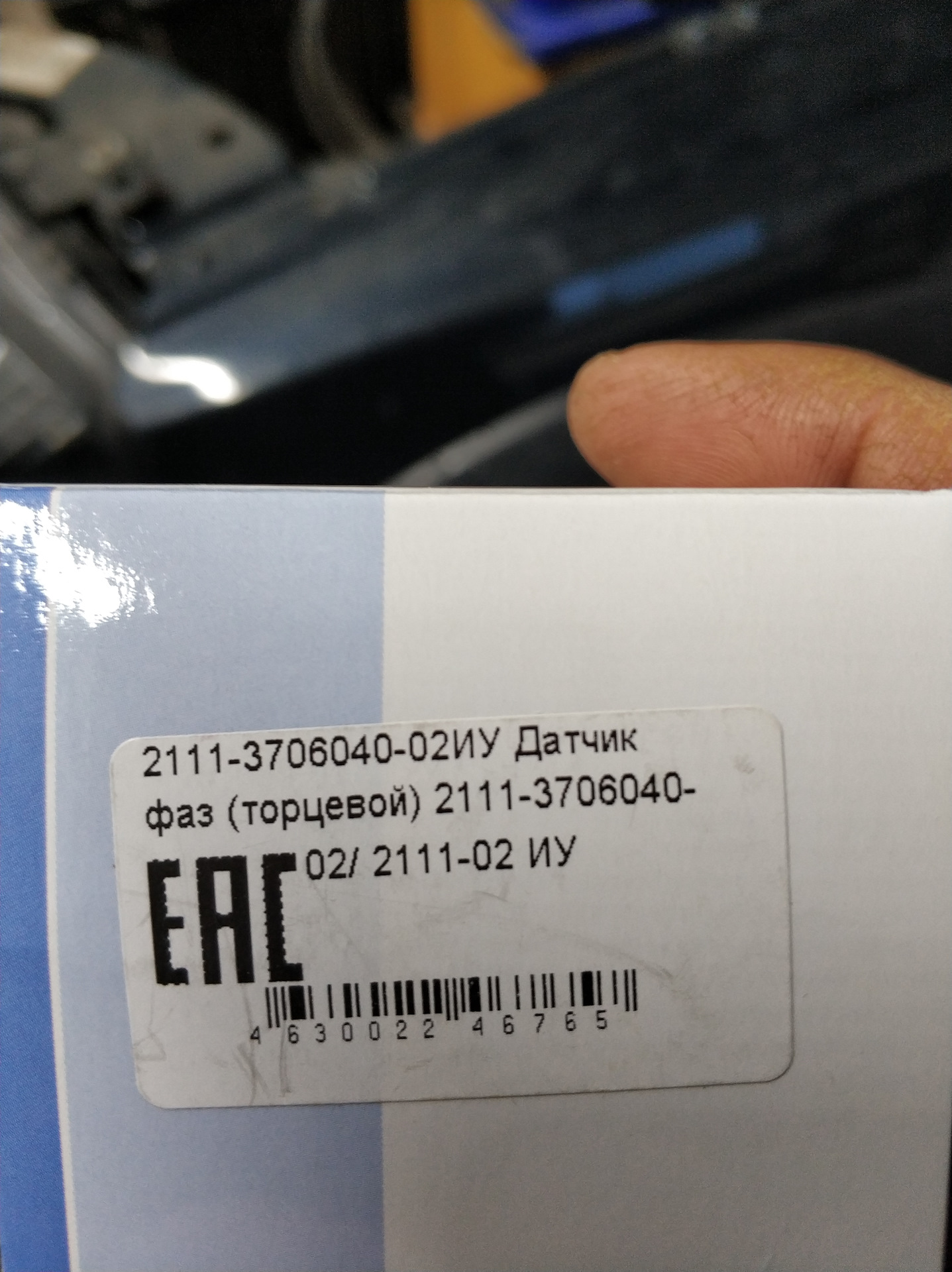 Прошлись слегка по датчикам — Chevrolet Niva (1G), 1,7 л, 2014 года ...