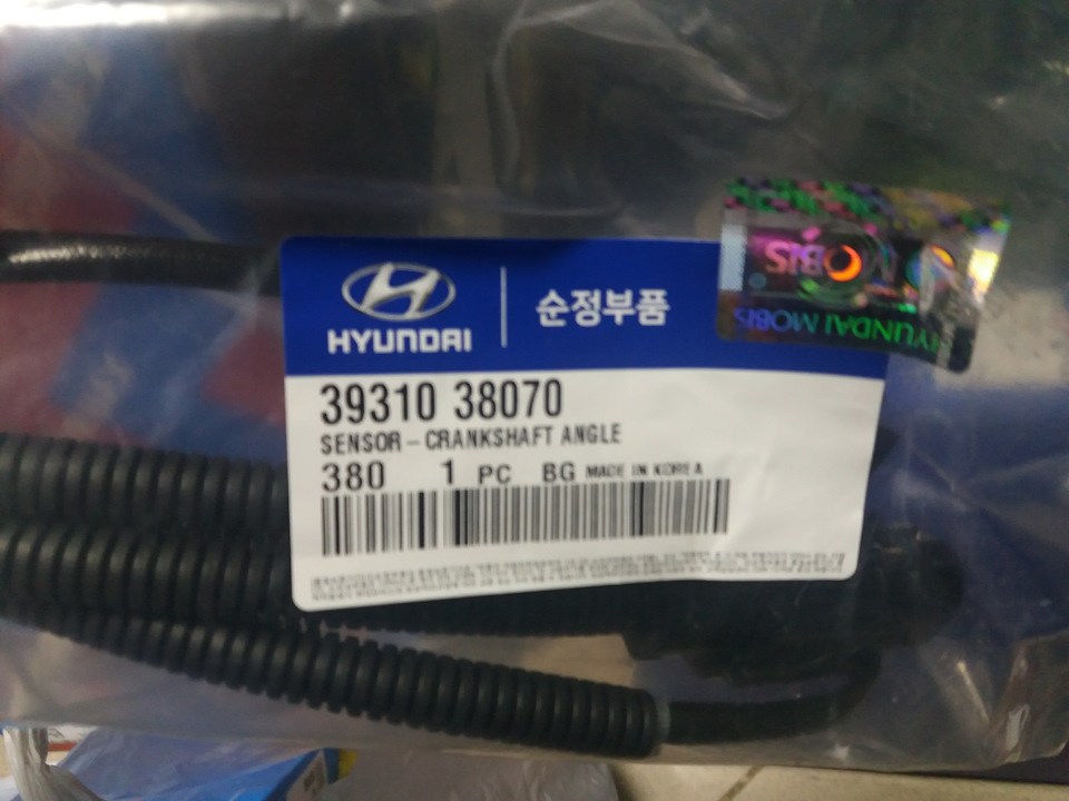 3931038070 ДАТЧИК ПОЛОЖЕНИЯ КОЛЕНВАЛА KIA HYUNDAI | Запчасти на DRIVE2
