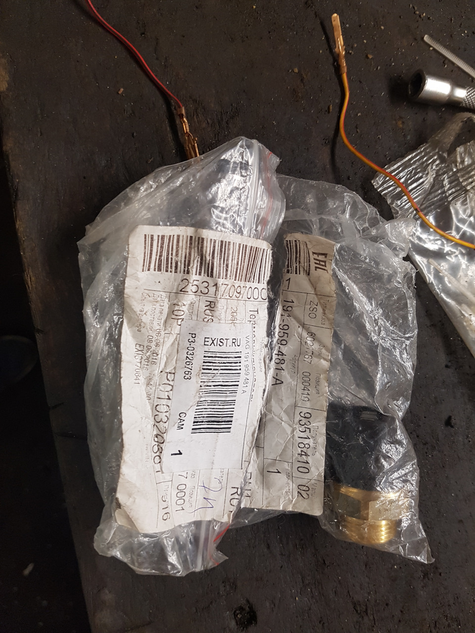 191959481A Термовыключатель, двойной VAG | Запчасти на DRIVE2