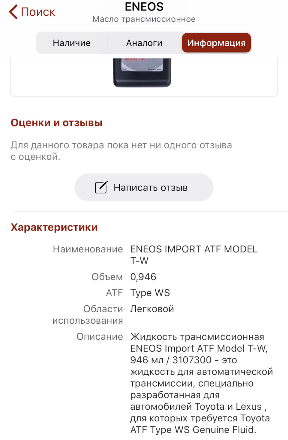 Интересные приобретения или разная мелочевка #8 — Mercedes-Benz 190 ...