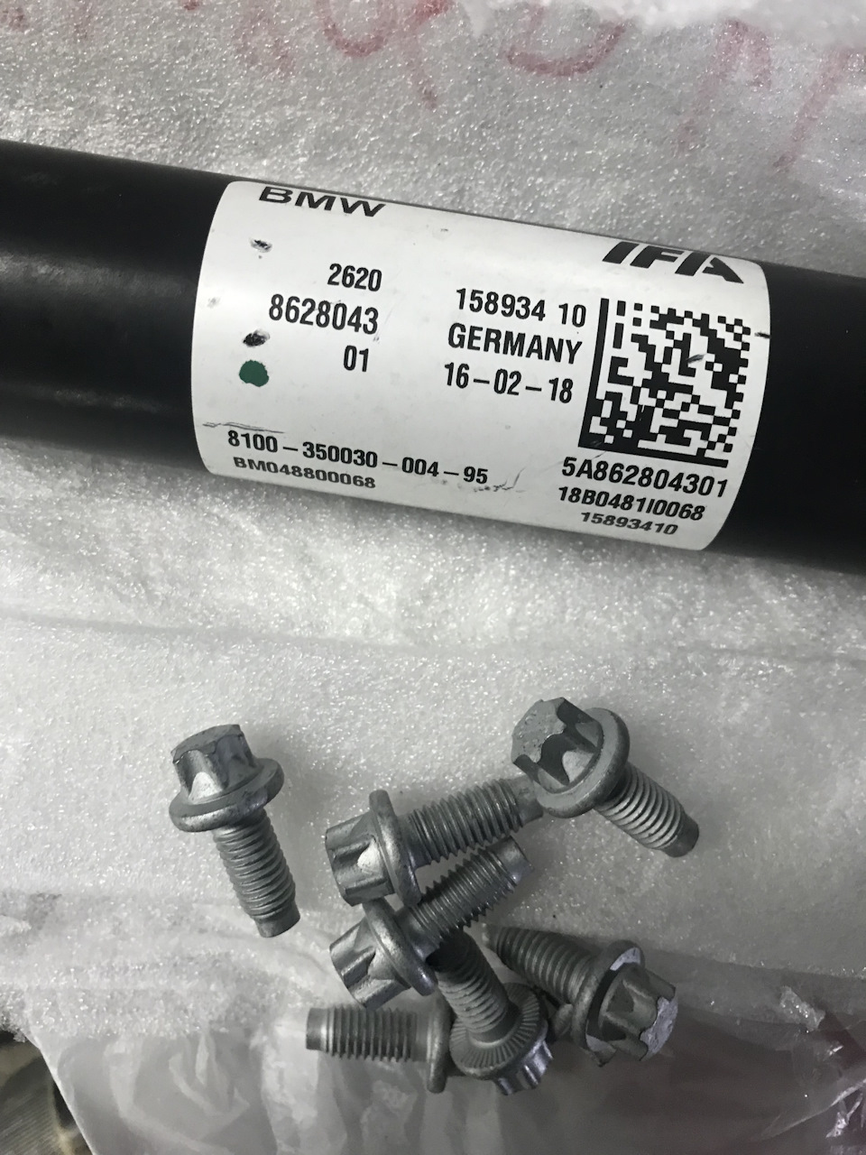 26208628043 Карданный вал Пд BMW | Запчасти на DRIVE2