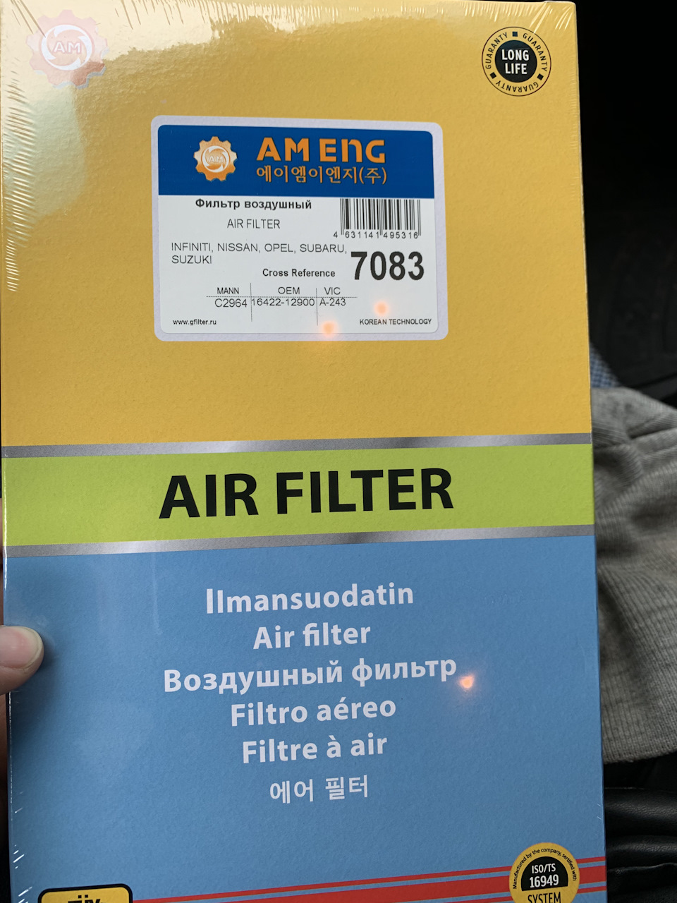 3828041 Поликлиновой ремень Volvo | Запчасти на DRIVE2