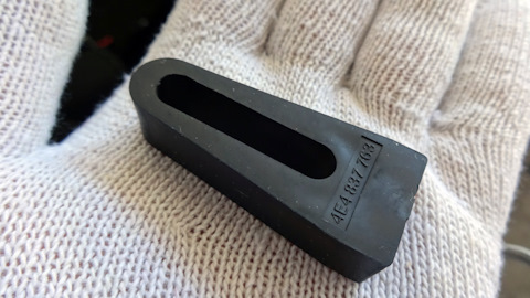 4E4837763 Упор двери VAG | Запчасти на DRIVE2