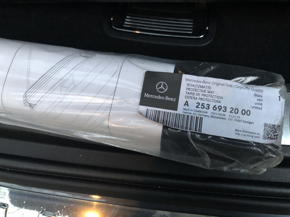 A2536932000 Коврик багажного отделения MERCEDES | Запчасти на DRIVE2