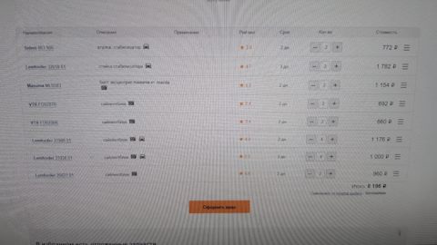 MLS583 Болт-эксцентрик MASUMA | Запчасти на DRIVE2