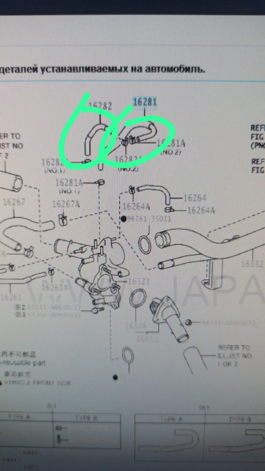 Замена шлангов охлаждения — Toyota Land Cruiser Prado 120-series, 4 л ...