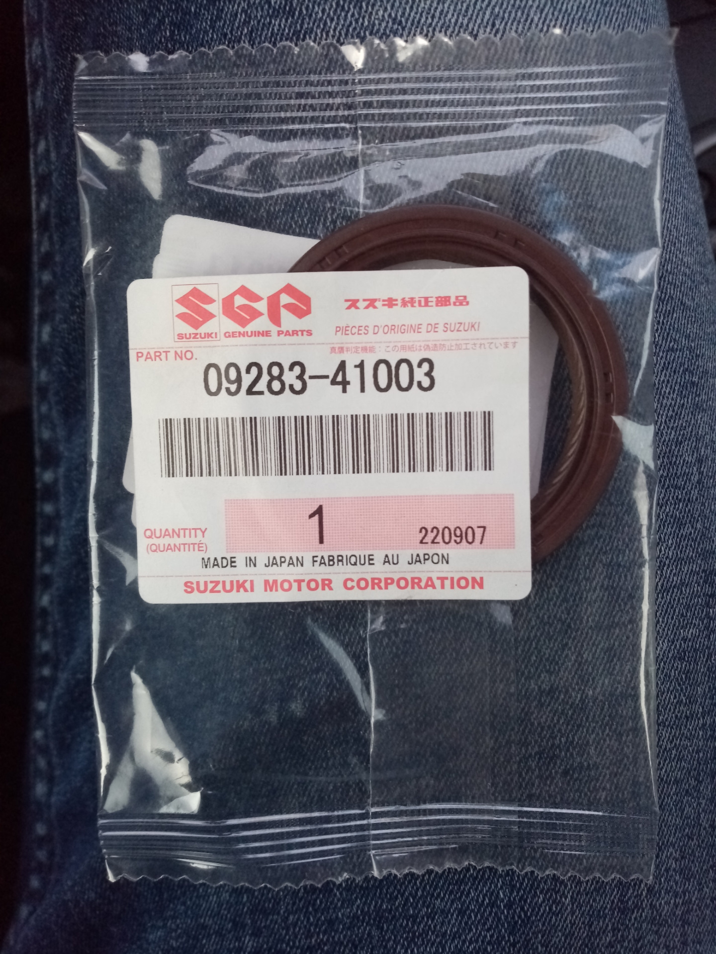 Замена сальника коленвала переднего — Suzuki SX4 (1G), 1,6 л, 2007 года ...