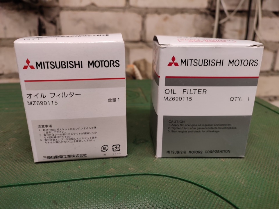 MZ690115 Фильтр масляный Mitsubishi | Запчасти на DRIVE2