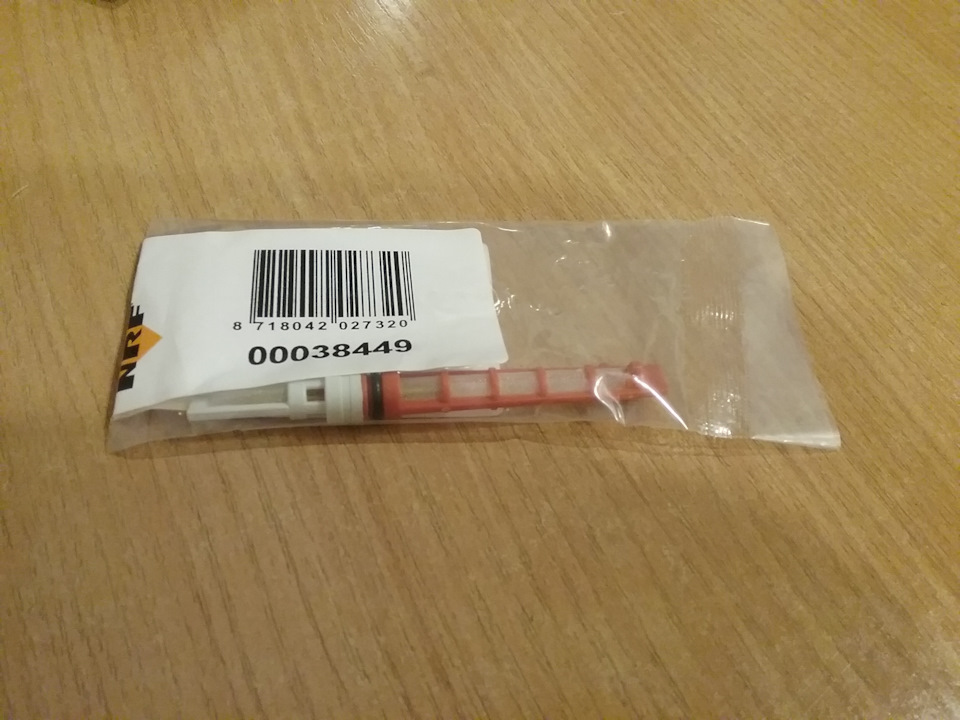 8E0820177 Расширительная трубка кондиционера VAG | Запчасти на DRIVE2