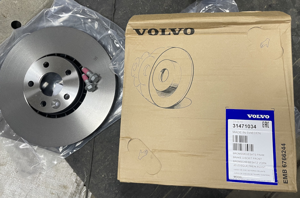 Снова замена тормозных дисков — Volvo XC60 (1G), 2,4 л, 2014 года ...