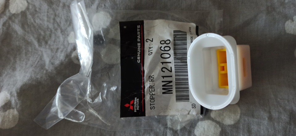 MN121068 Для бренда — клипса Mitsubishi | Запчасти на DRIVE2