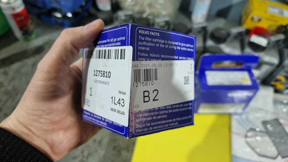 Сервис 60.000 км — Volvo S80 (1G), 2,9 л, 2002 года | плановое ТО | DRIVE2