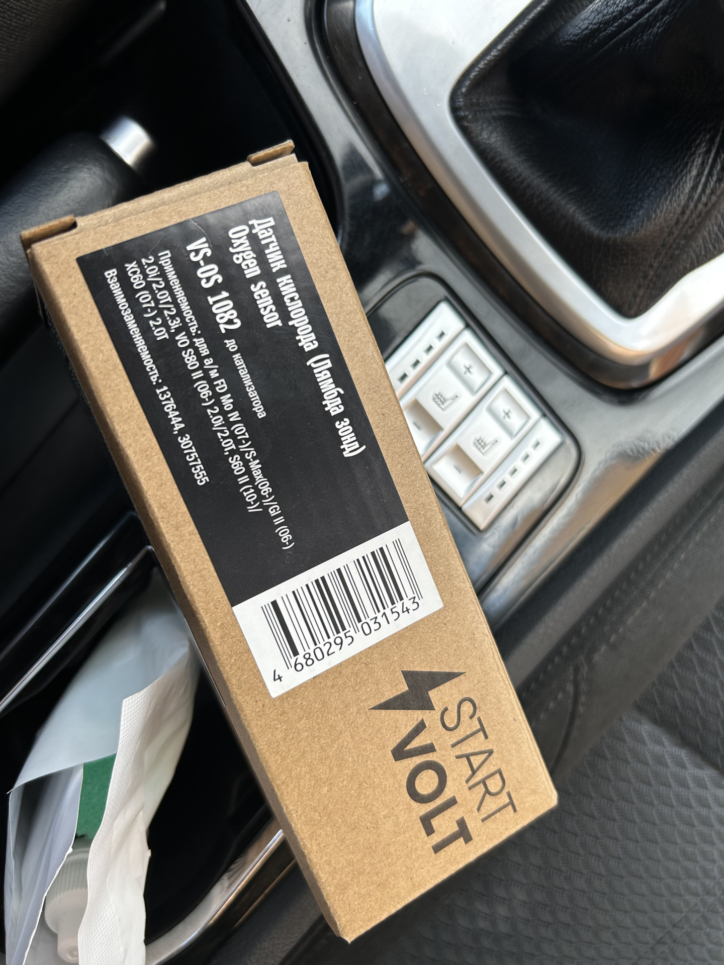 Замена лямбда зонда — Ford Mondeo IV, 2,3 л, 2008 года | визит на ...