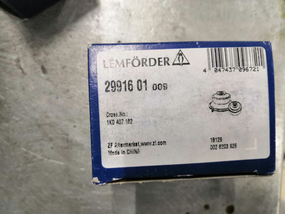 2991601 Сайлентблок рычага подвески LEMFORDER | Запчасти на DRIVE2