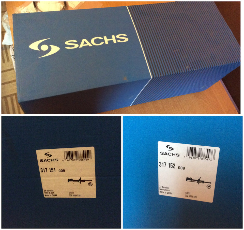 317152 Амортизатор (справа) для CHEVROLET, DAEWOO SACHS | Запчасти на ...