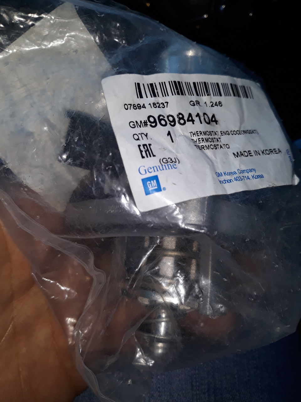 Замена термостата — DRIVE2