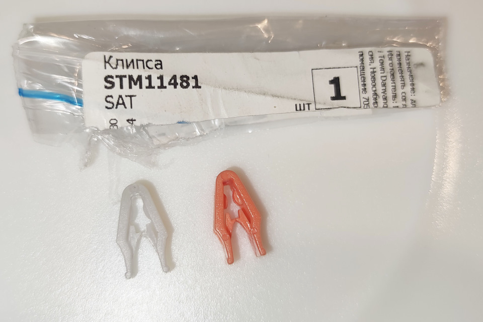 Пистоны дверных карт и обшивок — Citroen Spacetourer, 2 л, 2021 года ...