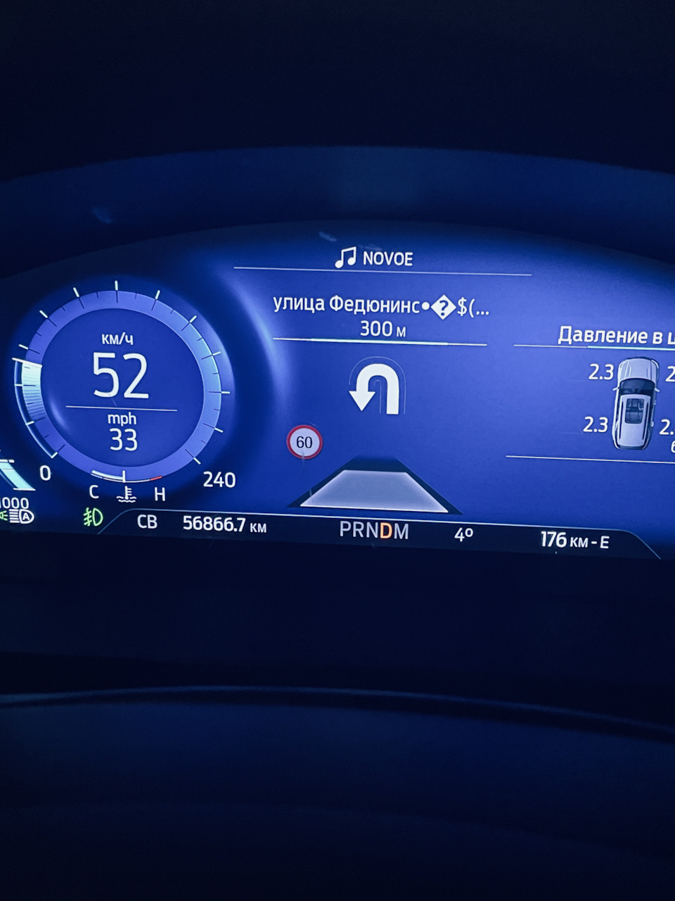 Первое ТО и немного доработок — Ford Explorer (6G), 3 л, 2020 года ...