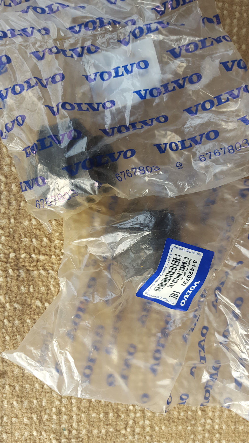 31429797 Опора, стабилизатор Volvo | Запчасти на DRIVE2