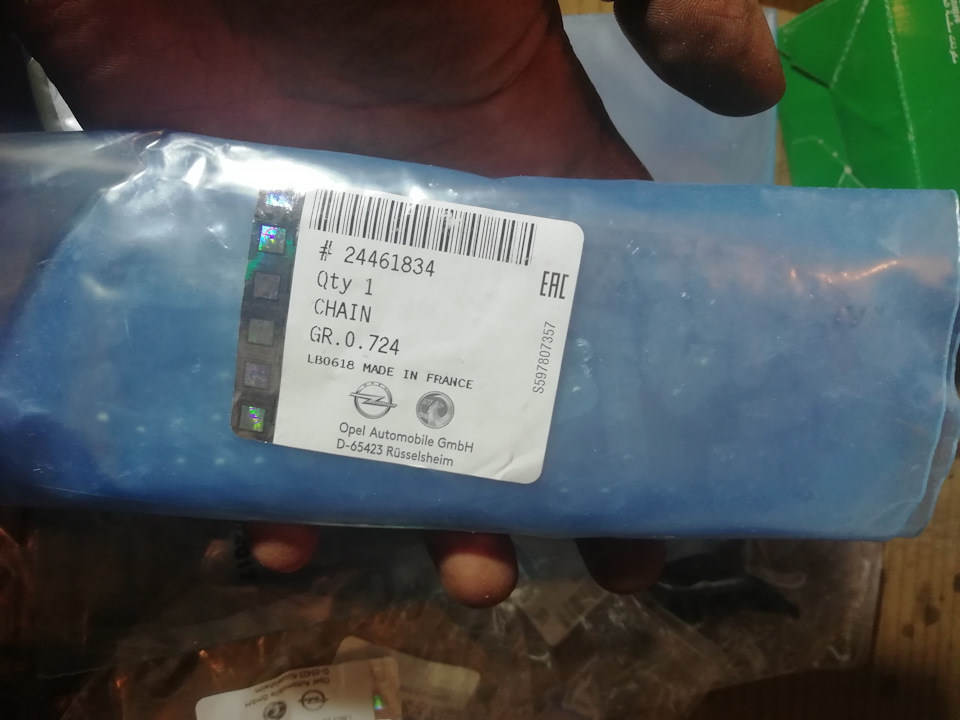 Цепь ГРМ z22yh — Opel Vectra C, 2,2 л, 2004 года | запчасти | DRIVE2