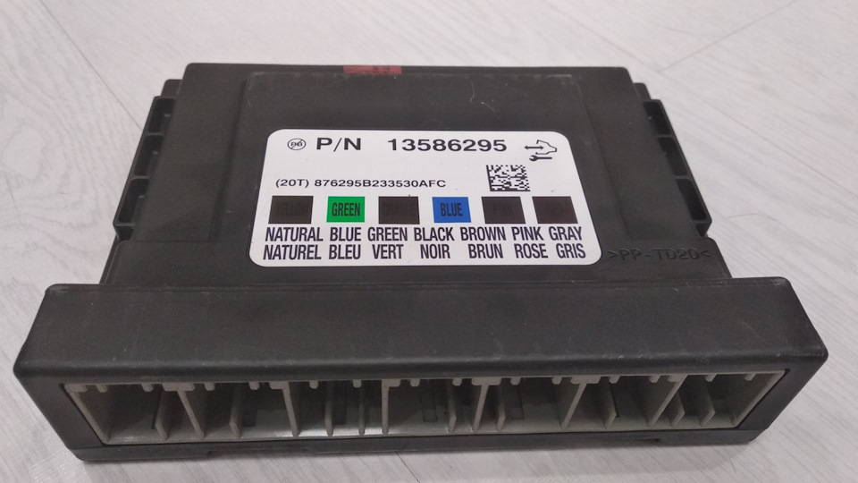 13. Body Control Module (BCM) (часть 2) — Chevrolet Cobalt (2G), 1,5 л ...