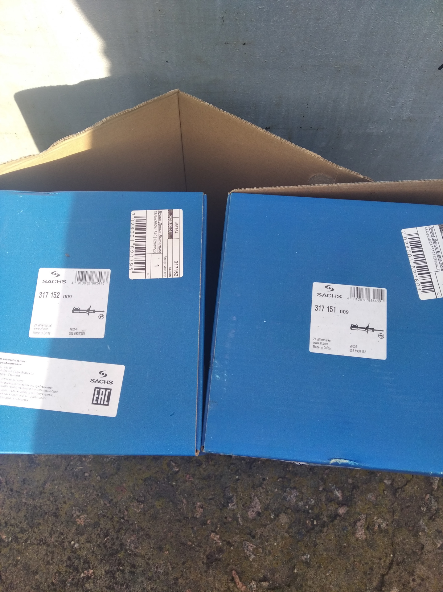 Замена передних амортизаторов на Sachs — Ravon Gentra, 1,5 л, 2016 года ...