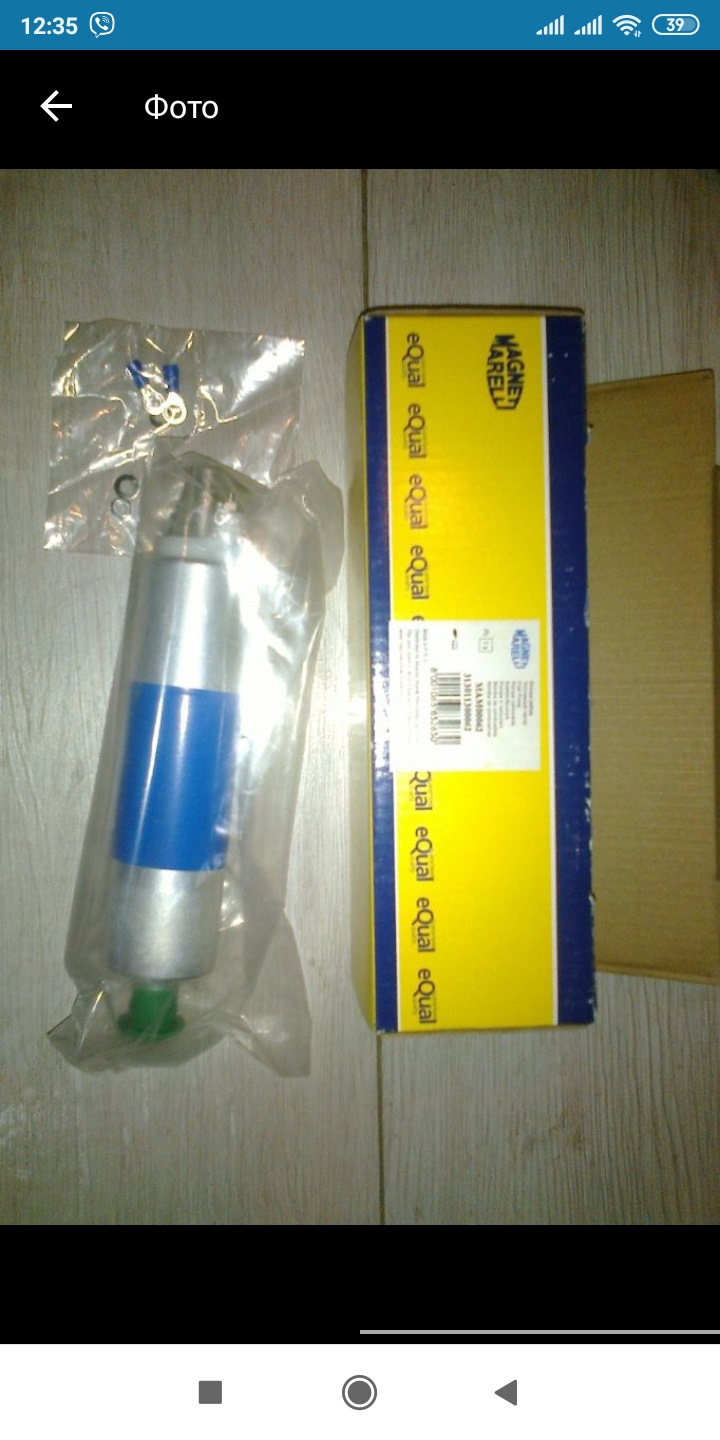 Топливный насос — Mercedes-Benz E-Class (W210), 2,8 л, 1996 года ...