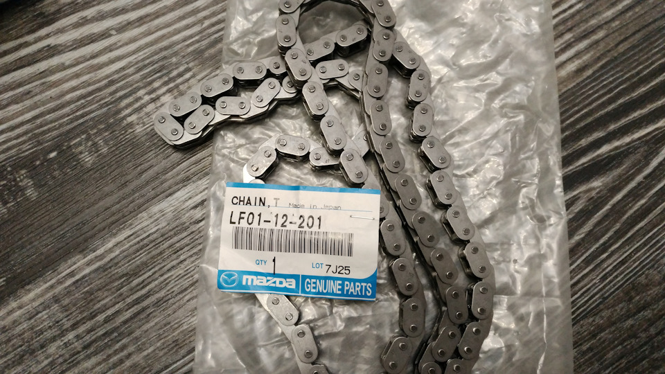 LF0112201 Цепь грм Mazda | Запчасти на DRIVE2