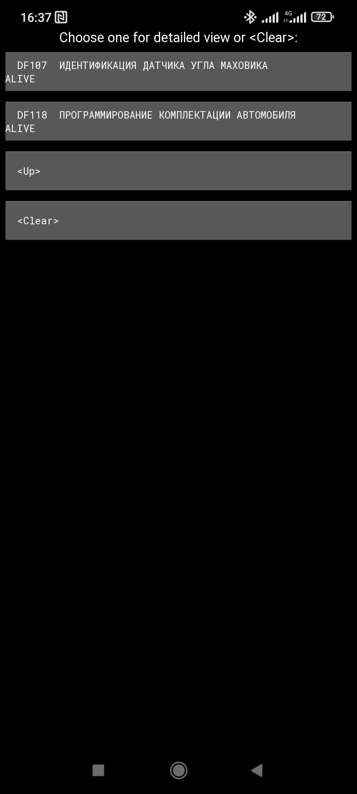 DF118 Диск торм. для Лада 1118 R-15 Kalina Sport перед. Trialli ...