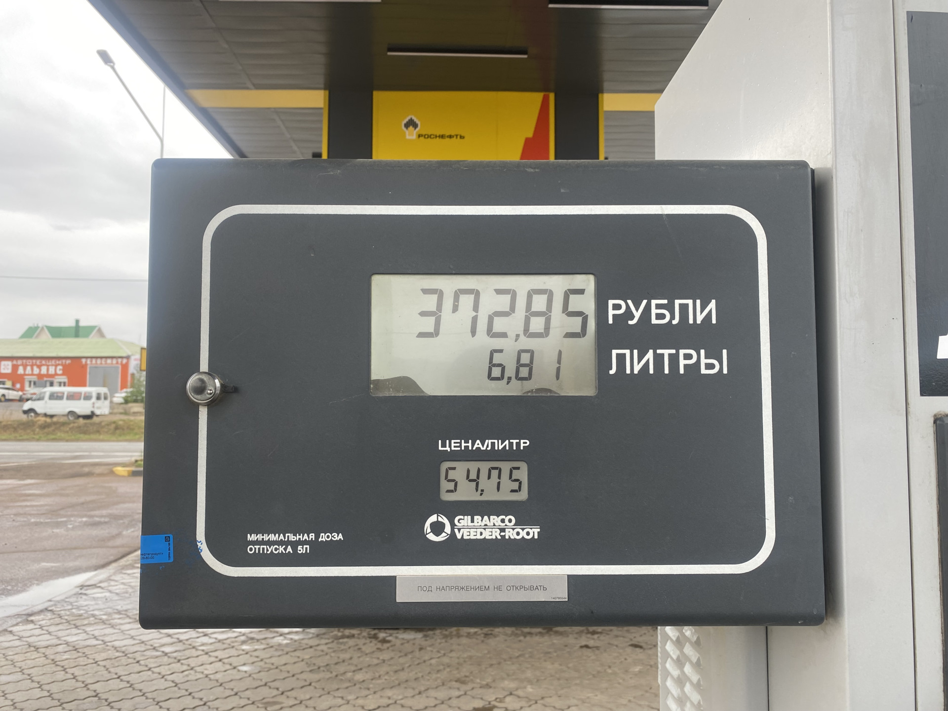 Расход црв cr-v 4 поколения 2 литра — Honda CR-V (RM), 2 л, 2012 года | заправка | DRIVE2