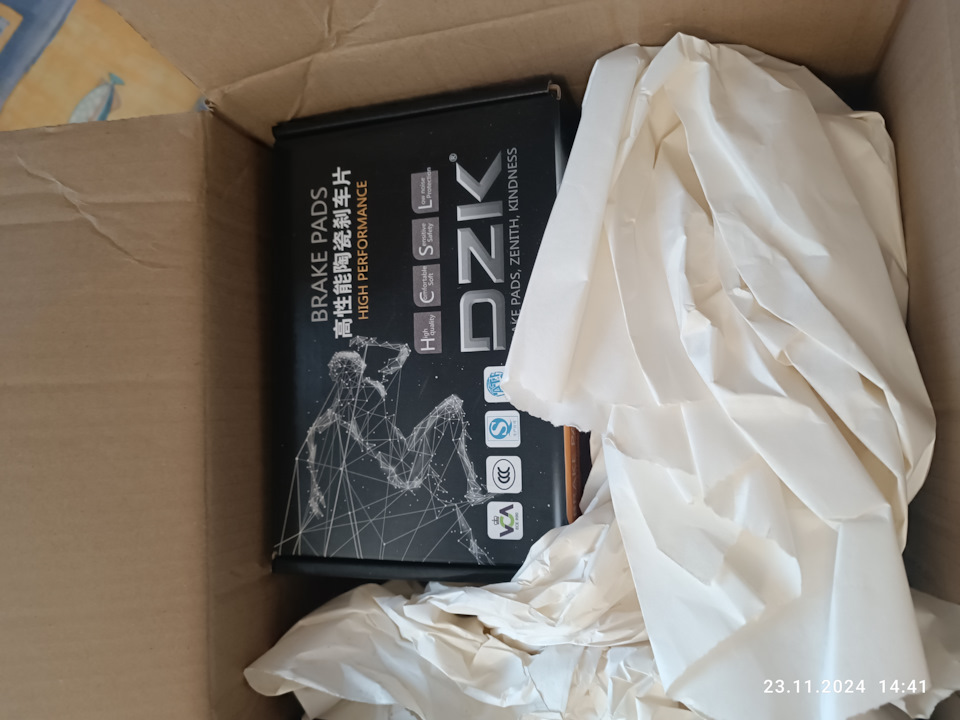 Колодки старые на выход… — Haval Dargo, 2 л, 2024 года | визит на ...