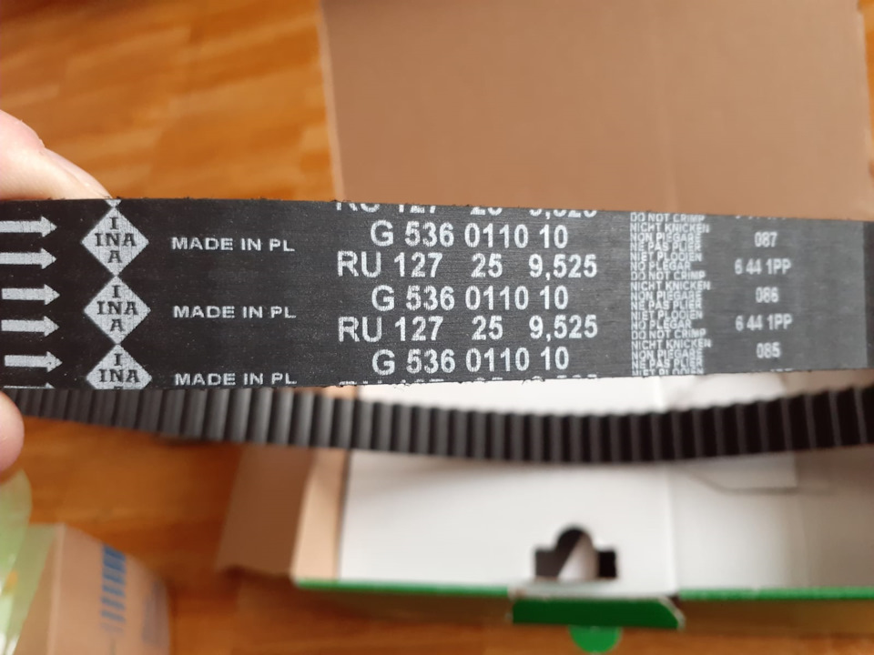 530033210 Комплект ремня ГРМ INA | Запчасти на DRIVE2