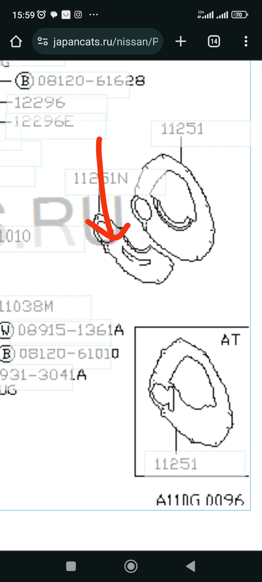 пластина мкпп VG30e — Nissan Terrano I, 3 л, 1988 года | запчасти | DRIVE2