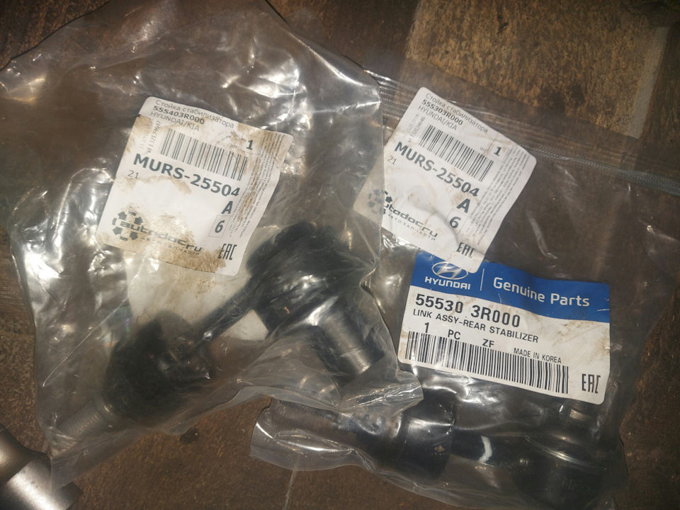 Замена задних стоек стабилизатора — KIA Ceed SW (2G), 1,6 л, 2018 года ...