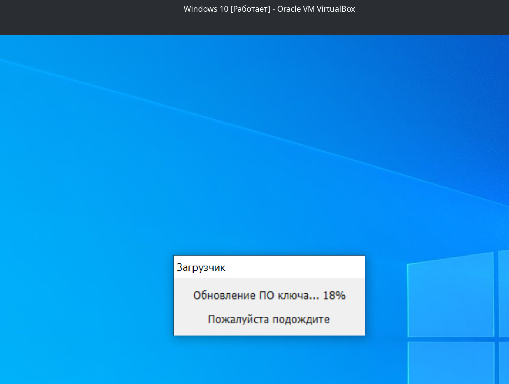 ChipTuning Pro 7 (и не только) в линуксе — DRIVE2