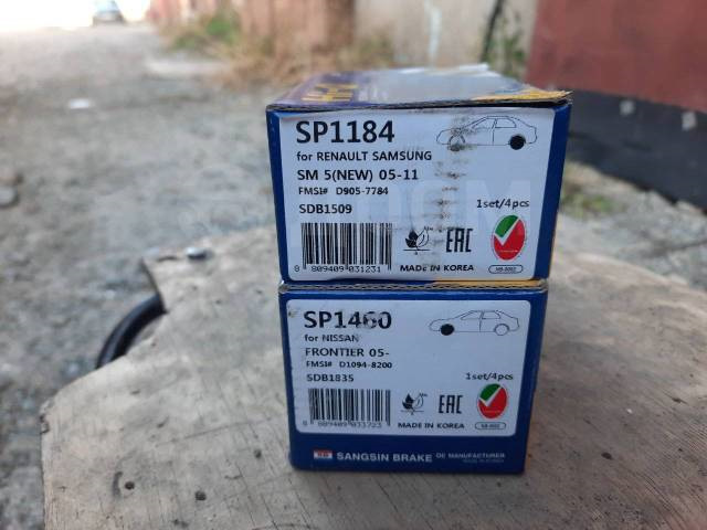 SP1460 Колодки тормозные дисковые brake SANGSIN | Запчасти на DRIVE2