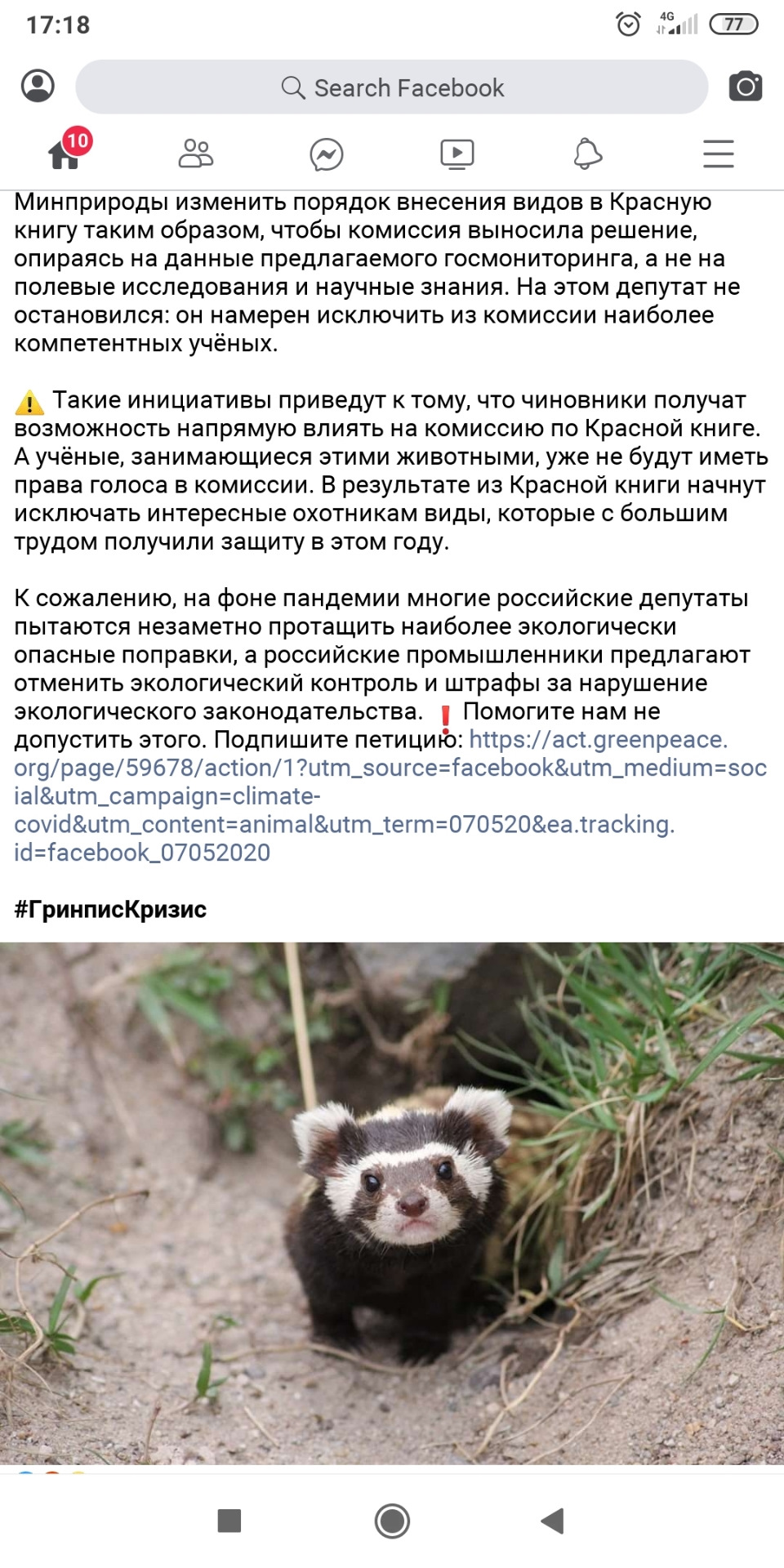 Запись, 7 мая 2020 — DRIVE2