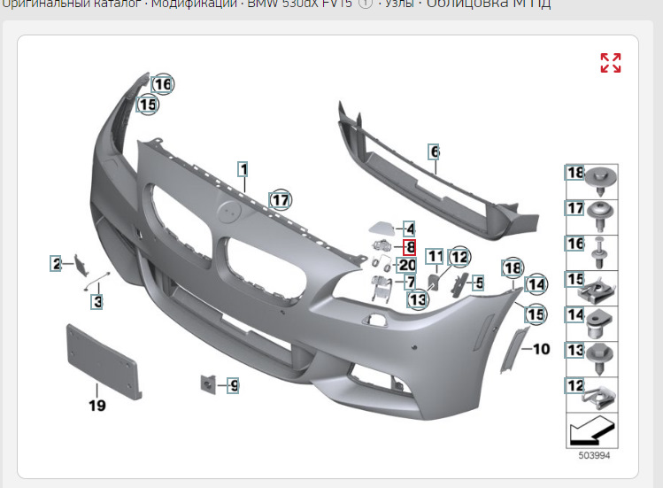 Вопрос. Подскажите с заглушками на омыватель. — BMW 5 series (F10), 3 л ...