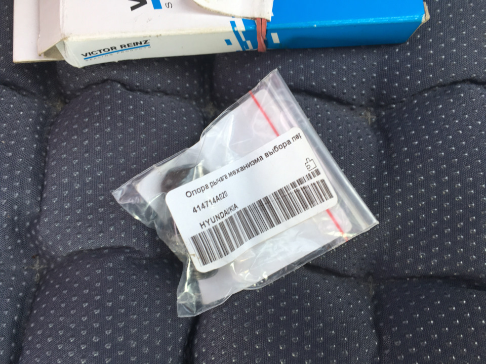 414714A020 Шаровая опора вилки выключения сцепления KIA HYUNDAI ...