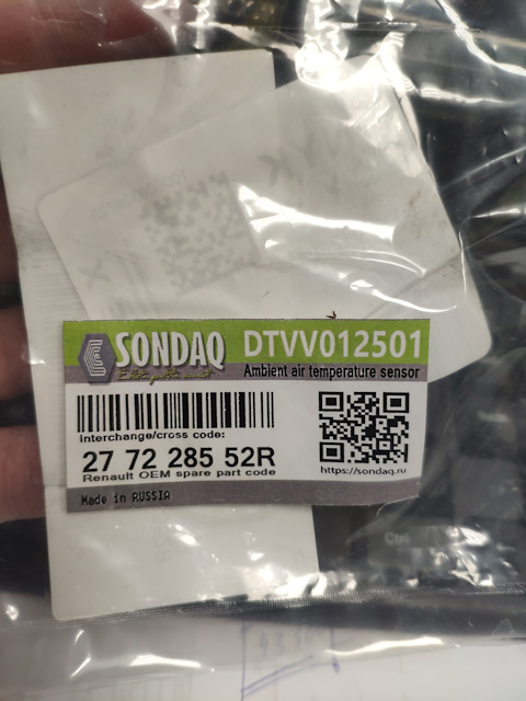 277228552R Датчик температуры нар RENAULT | Запчасти на DRIVE2