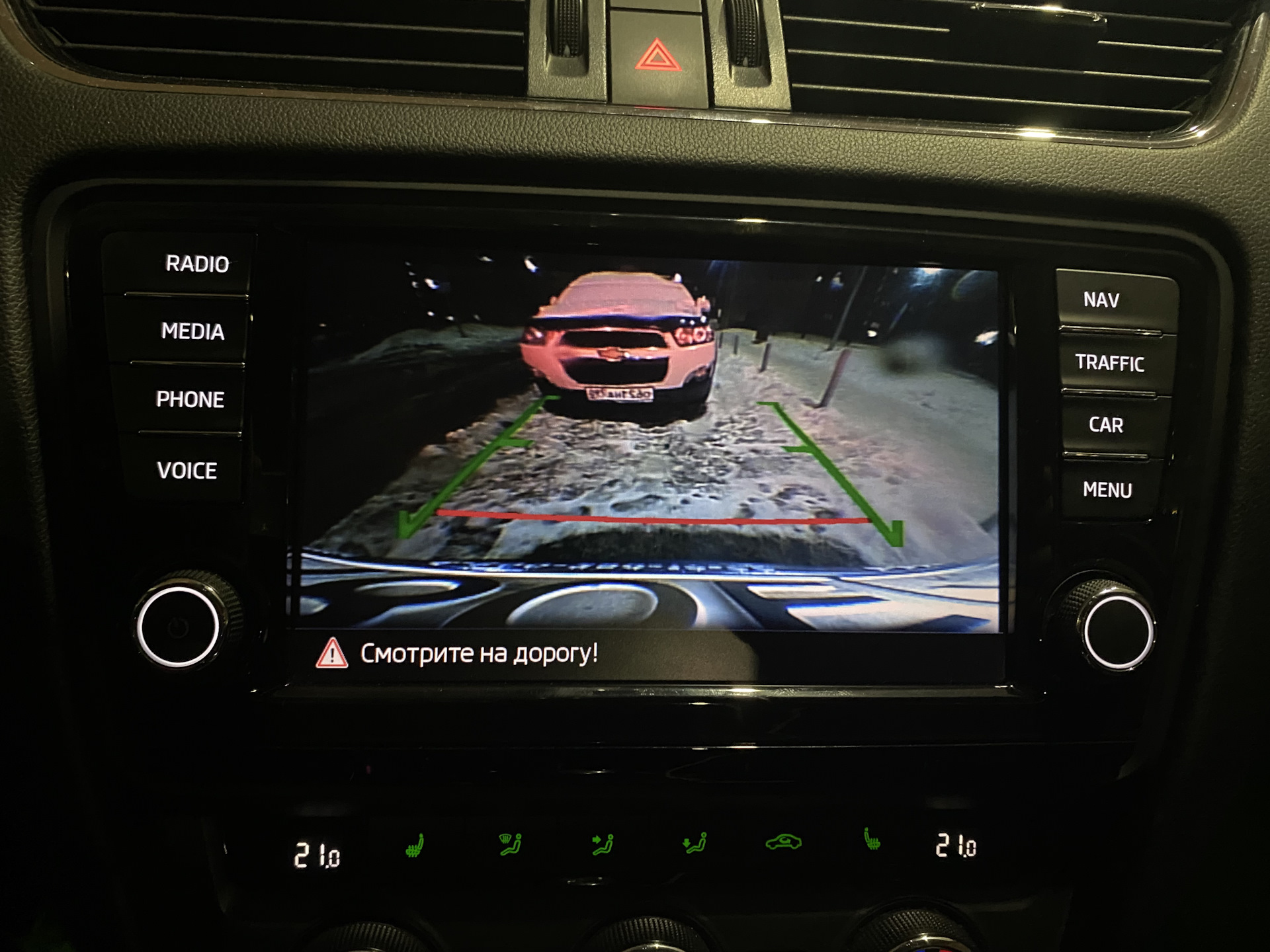 Amundsen mib 2,5 + Columbus mib 2 — Skoda Octavia A7 Mk3, 1,8 л, 2016 года | автозвук | DRIVE2