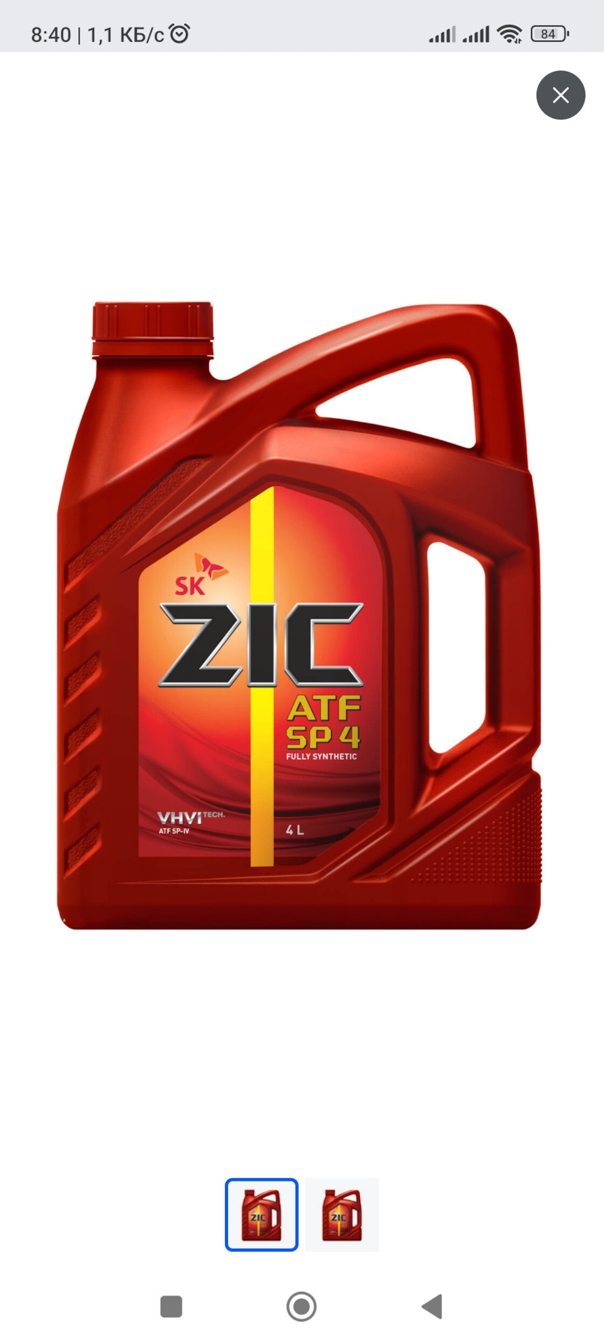 Замена масла в АКПП — KIA Rio (4G), 1,6 л, 2020 года | своими руками | DRIVE2