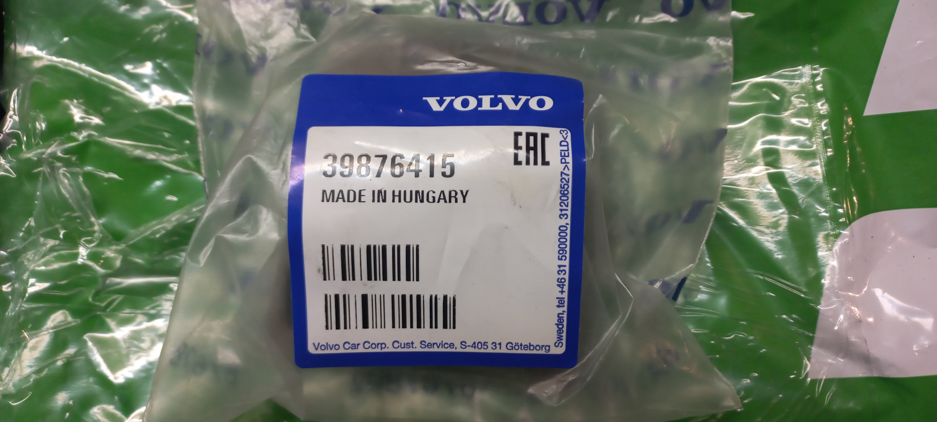 Второй пост. Набралось по мелочи — Volvo XC90 (1G), 2,4 л, 2010 года ...