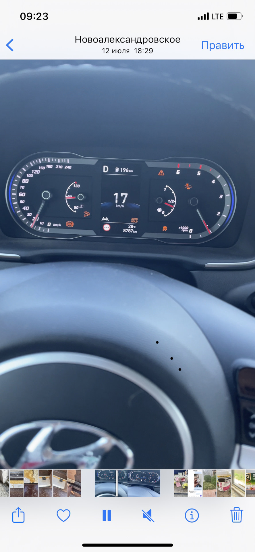 Замена масла — Hyundai Tucson (4G), 2 л, 2021 года | обкатка | DRIVE2