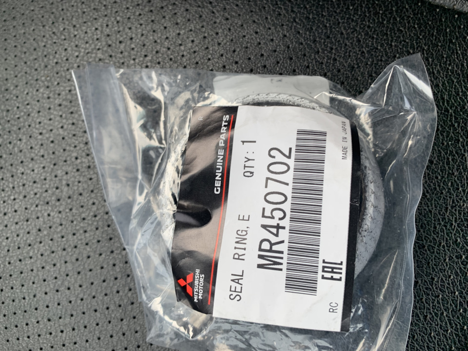 MR450702 КОЛЬЦО УПЛОТНИТЕЛЬНОЕ, ВЫХЛОПНОЙ ТРУБЫ Mitsubishi | Запчасти ...