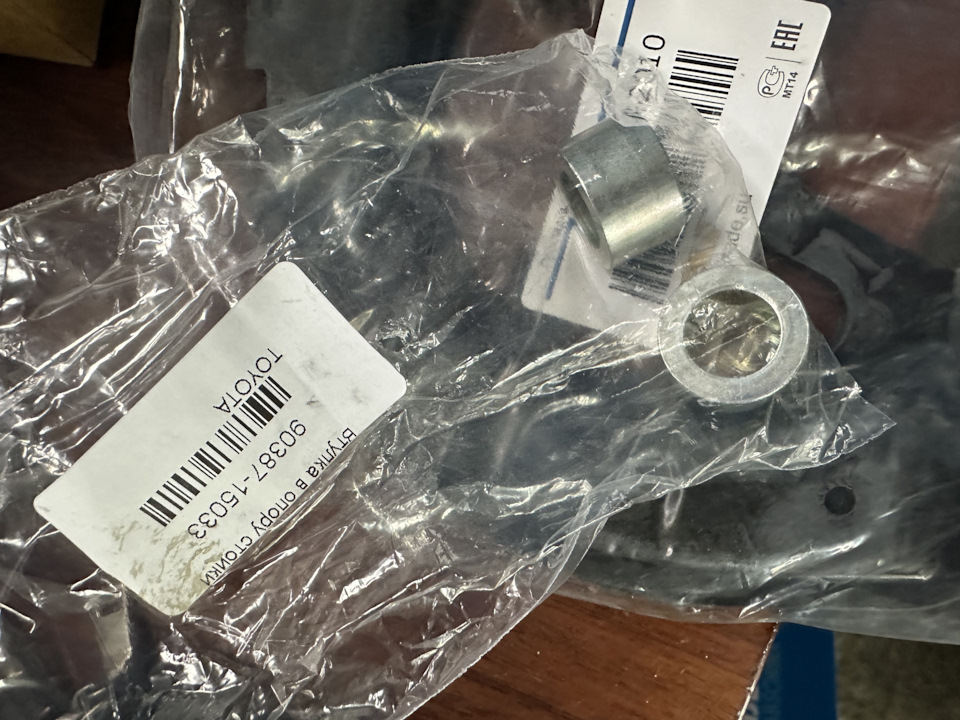 Передние амортизаторы с РАВа) — Geely Emgrand X7, 1,8 л, 2014 года ...