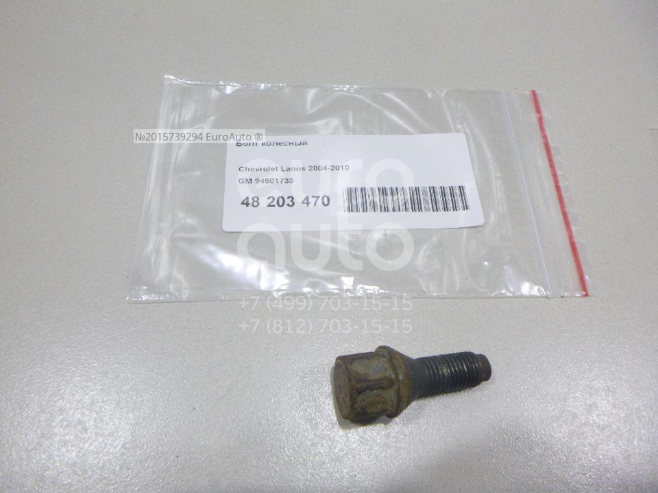 94501733 Шпилька колёсная GM | Запчасти на DRIVE2